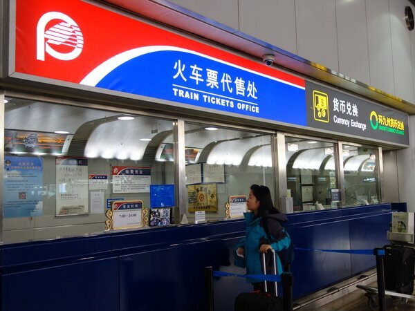 How to Use a China Train E-ticket, China Train Tickets